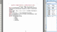 蓝丝雨TC教程77.大漠万能同步器脚本制作原理1