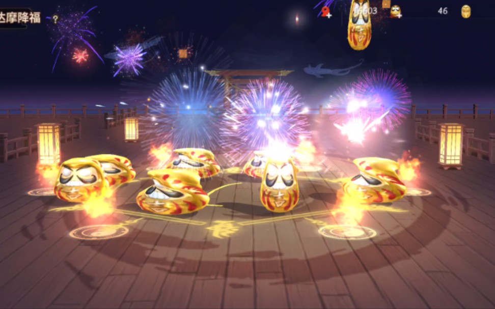 六周年抽达摩,传说爆率貌似提高了?_手机游戏热门视频