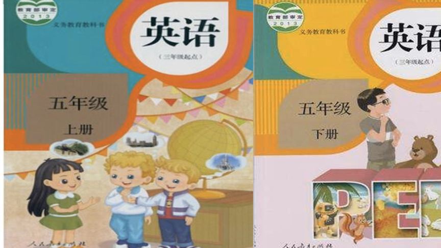 【PEP小学英语五下第5单元】动词的ing形式/现在分词/现在进行时
