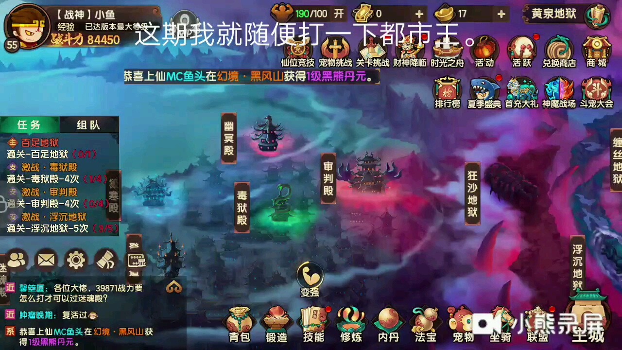 造梦无双:水视频。^ω^