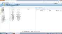 1.6.数据字典