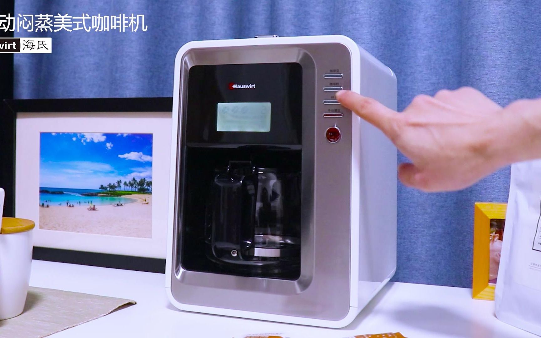 【评测】你困我不困,入手全自动美式咖啡机,5分钟1壶喝完睡不着觉