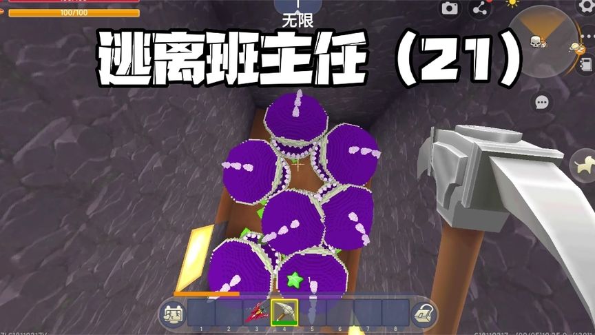 迷你世界:逃离班主任21老师拉肚子上厕所,厕所怎么突然炸了