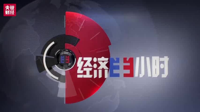 厦门税务局在线直播,助力小微企业解决生存难题,为19.5万户企业减免...
