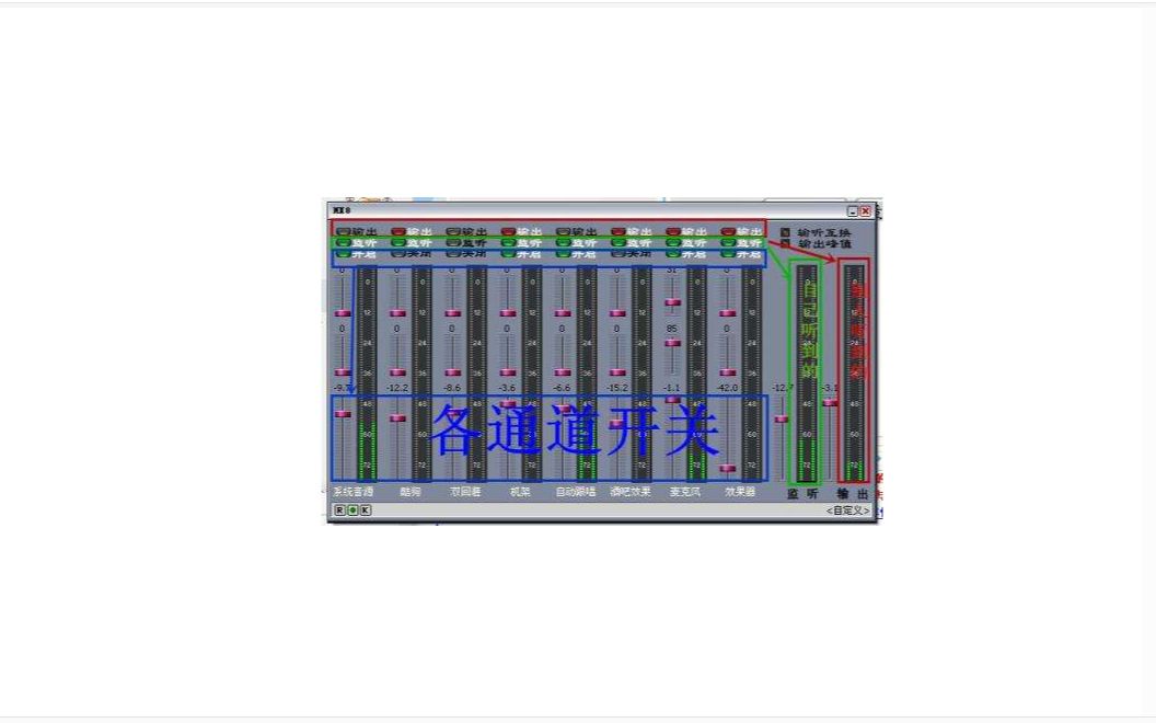 5.1声卡安装内置声卡调试演示