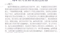 ISV系列管路吸油过滤器