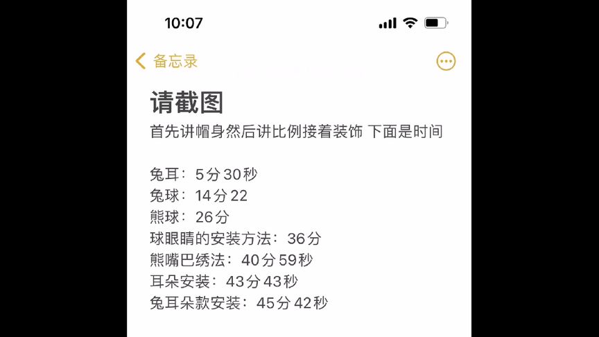 芸妈手作 最终版本绒绒线兔子熊可爱编织帽子新手教程视频