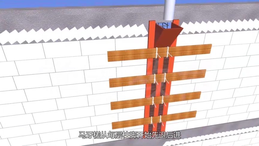 现场实操-构造柱