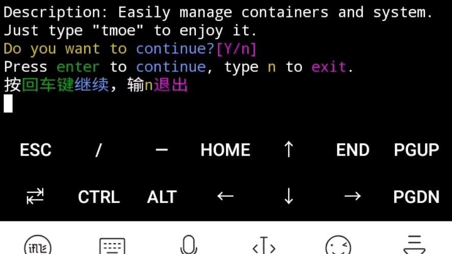 手机免root二条命令 安装linux