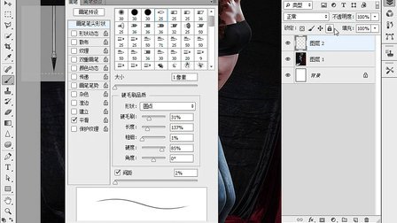 photoshop视频教程 用钢笔工具绘制发光的性感曲线