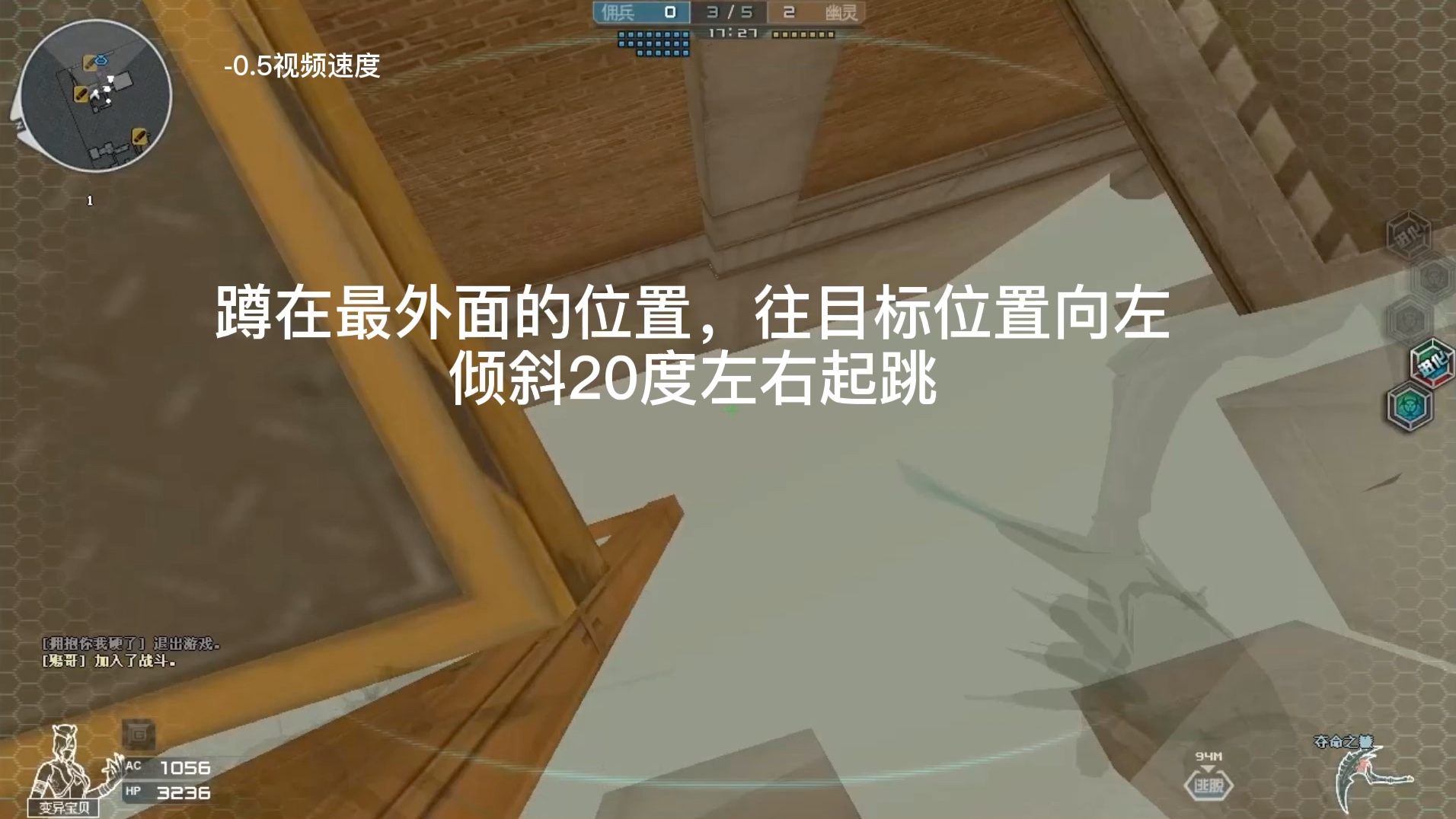 CF生化追击 地下城第一关旋转跳(破点)
