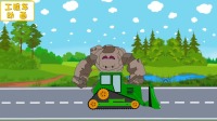 工程车动画 第6集 宝宝巴士掉进泡泡水里请求救援
