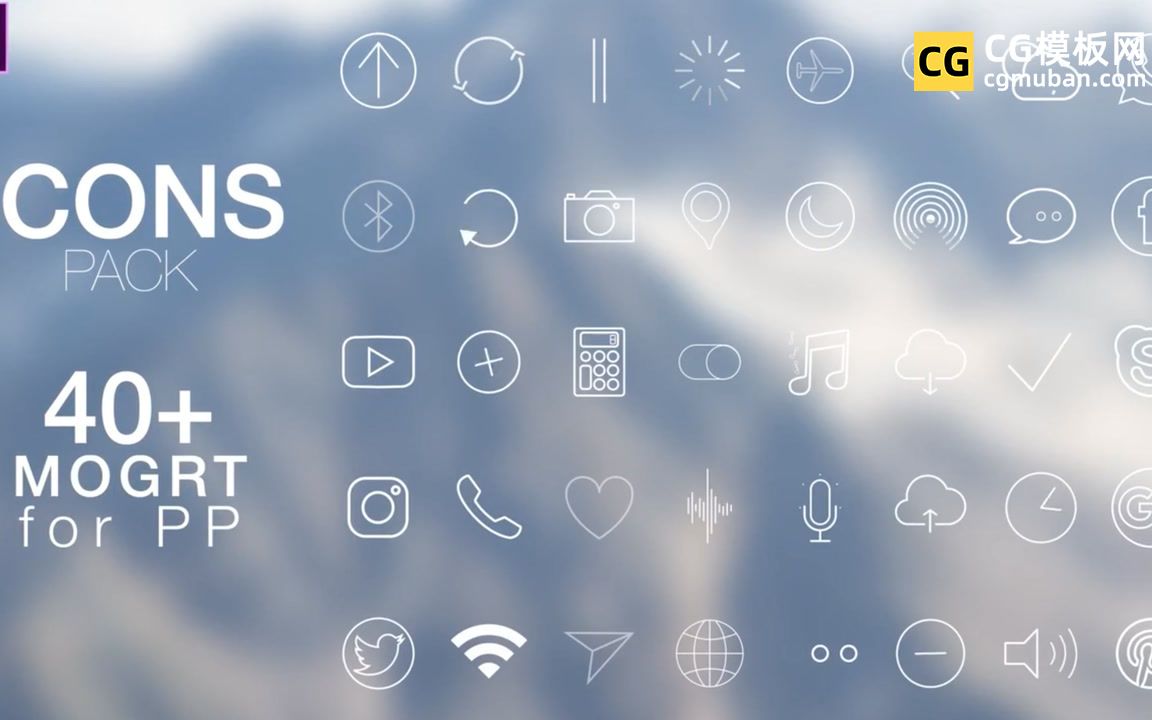 40个简约简单设计手机APP小图标PR基本图形mogrt免费下载