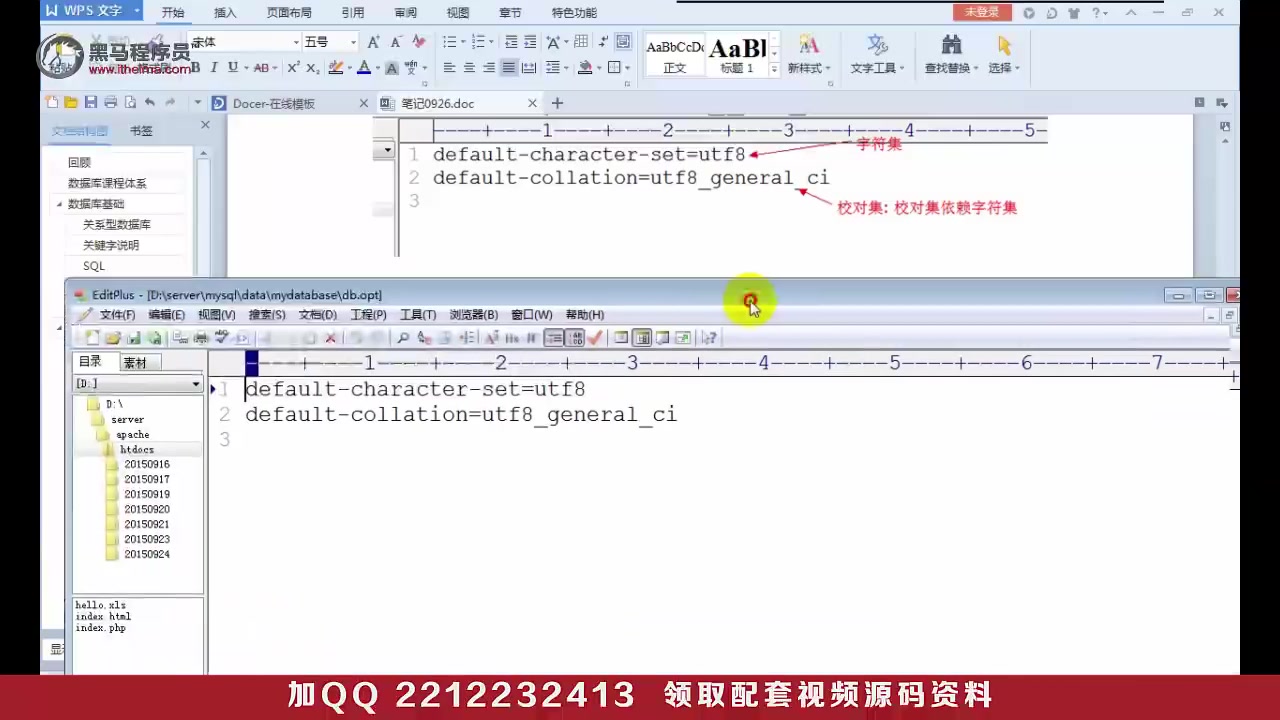 【SQL】基本操作(查看数据库)(2)