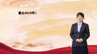 09 《健全体制机制 为坚持和完善中国特色社会主义法治体系提供制度...