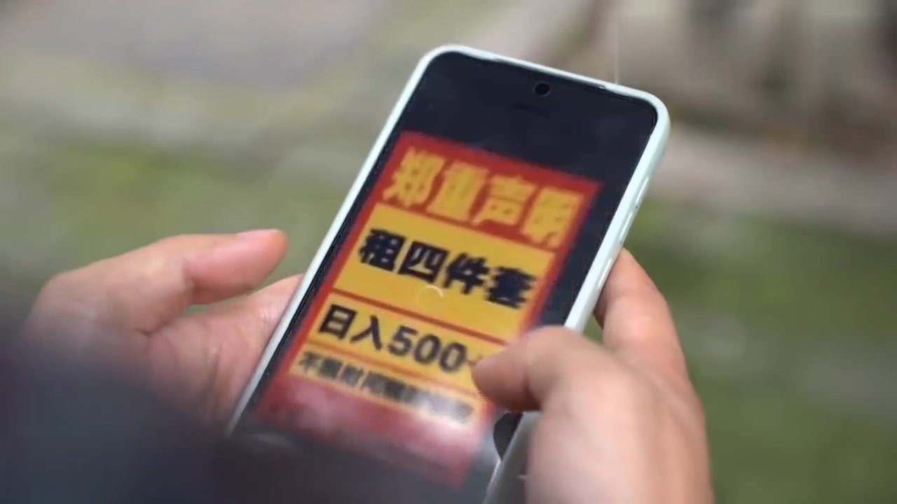 "了不得"的兼职#全民反诈在行动#你我同心反诈同行#