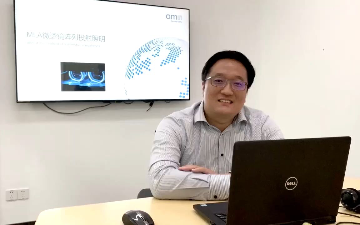 ams 投影照明 (MLA) 增强汽车与道路的沟通