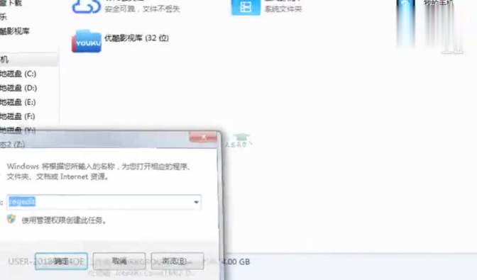 如何删除我的电脑搜索记录