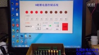 15 SWJDQ1552 可编程运算计数器