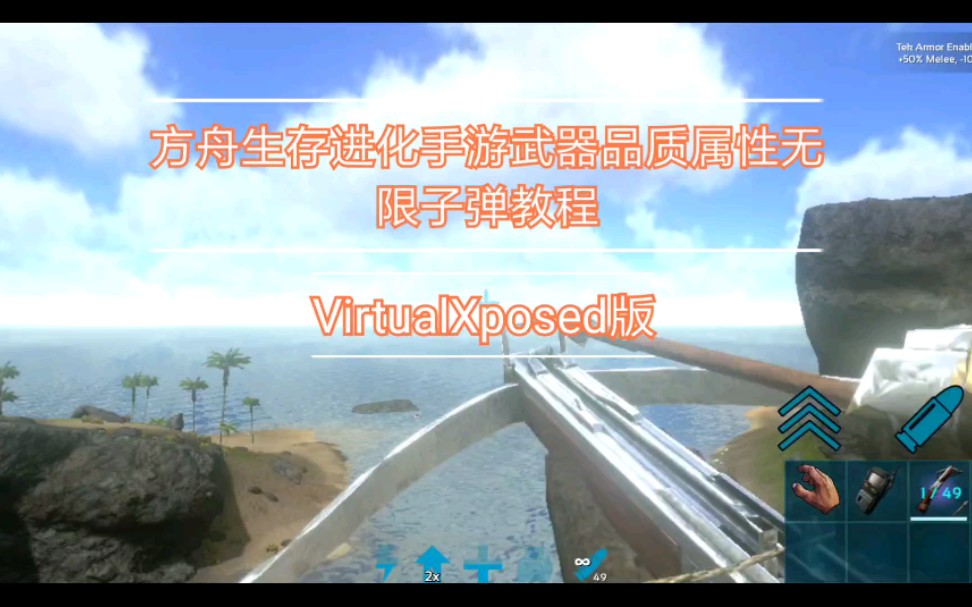 ...品质+无限耐久+VirtualXposed+首发(应该是,因为没几位发这个框架)