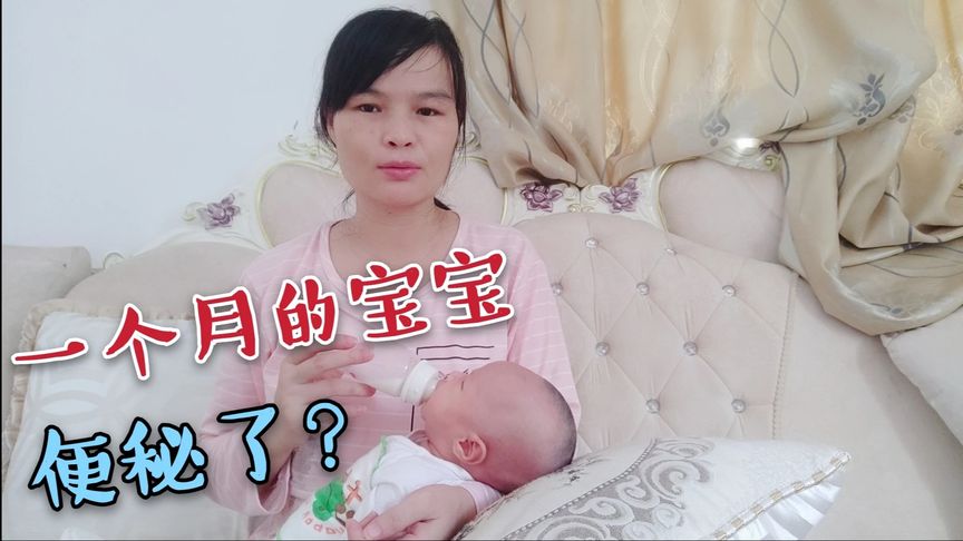 小茹吃药不敢喂奶给宝宝,喝奶粉三天不拉大便了,要不要去看医生