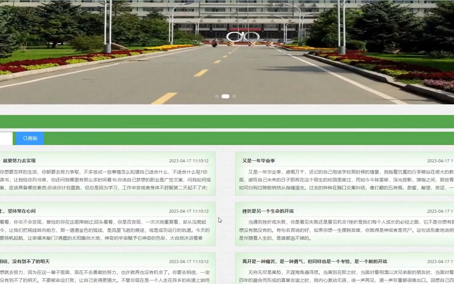 计算机毕业设计定制-体育比赛管理系统,你给我百分百信任,我还你...