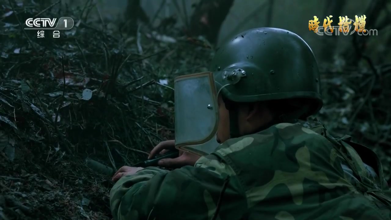 央视公益广告 时代楷模杜富国