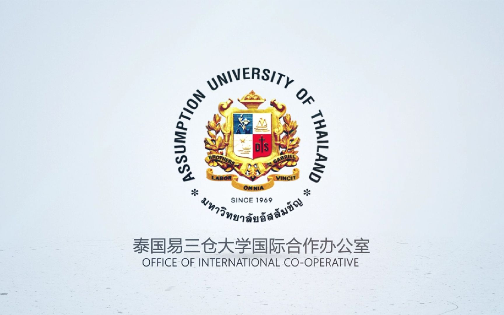 ...泰国易三仓大学校副校长以及校领导亲临驻中国官方办事处访问。