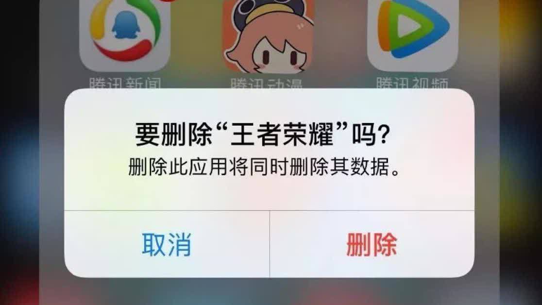 手机卸载软件,原来并不在桌面