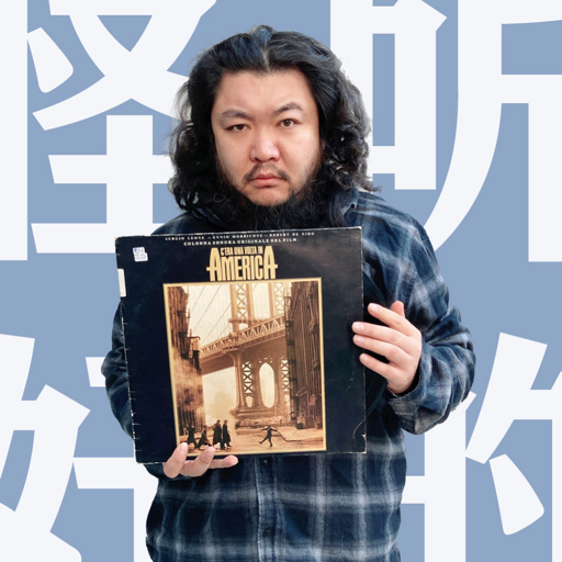旧货猎人怪怪 