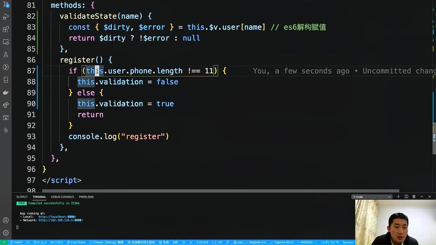 37.Go-web开发Gin-Vue项目实战-表单验证6