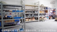 高盐分废水处理环保公司讲述仓储系统的作用-依斯倍环保