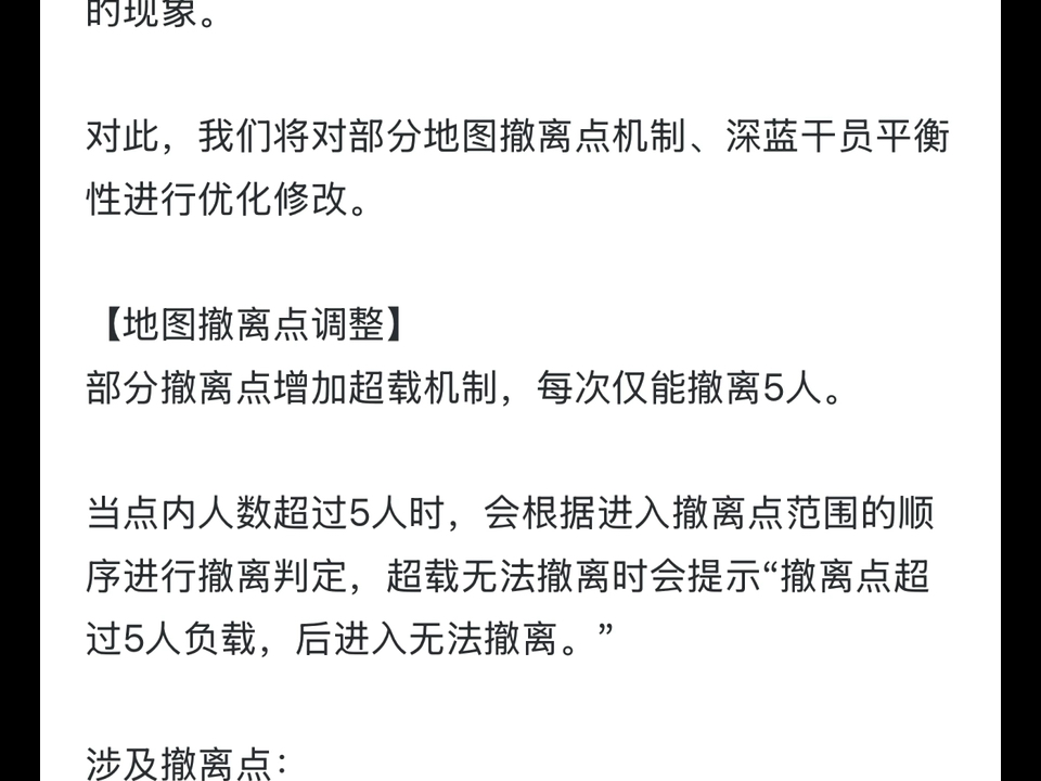 我的评价是盾构怎么削都没用,给他的盾加个血条啥都解决了,哪有fps...