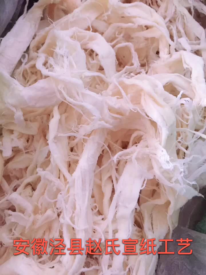中国传统文化,博大精深,泾县宣纸制作过程简介#文房四宝#