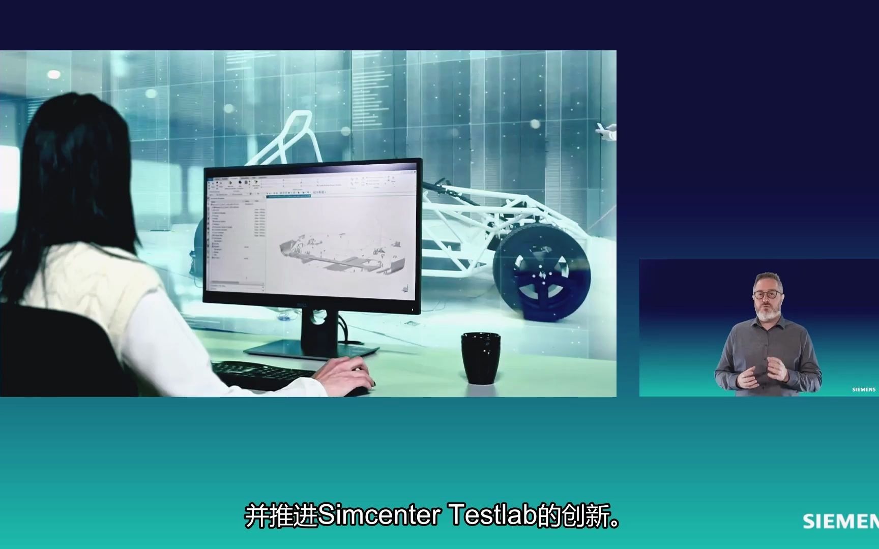 [WHAT'S NEW] Simcenter Testlab 2021.2 — 将试验技术充分应用于以...