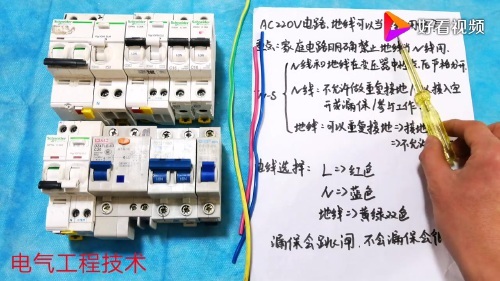 火线和地线的电压也是220V,那N线能当地线用吗?一知半解很可怕