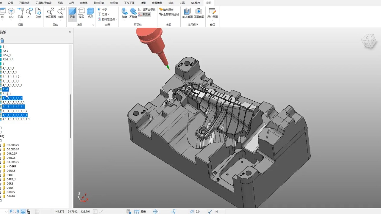Powermill 2021汽车模具三五轴编程案例加工视频教程