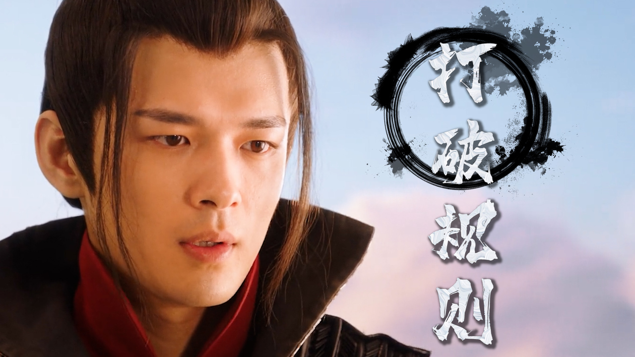 动画改编的电影,超燃玄幻之作,带你领略异世界的魅力