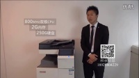 震旦复印机ADC286机器配置说明-和承信息