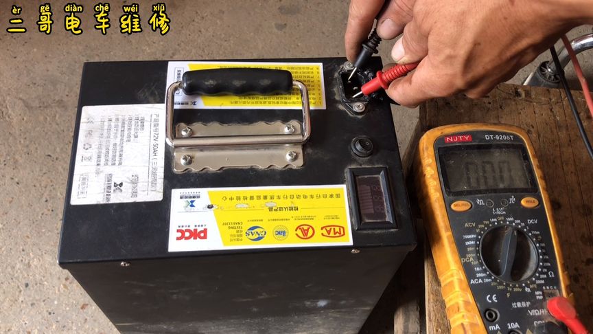 网购半年的锂电池用不了,一般的维修店修不了,看我怎么找到原因