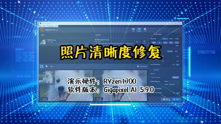 「教程」照片清晰度修复