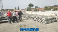 天匠混凝土预制件生产线现场,自动化预制件振动台设备