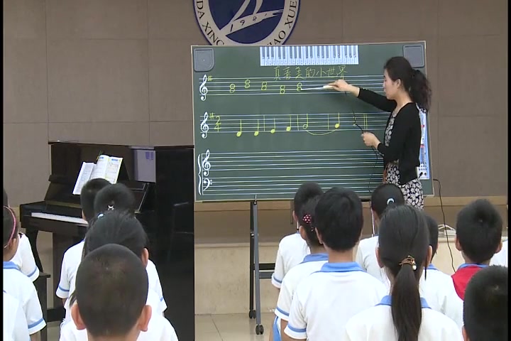 小学音乐获奖课视频《3真善美的小世界》[唐老师]【市一等奖】优质课...