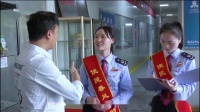 贵州《专题黔线》节目带你走进国家税务总局贞丰县税务局