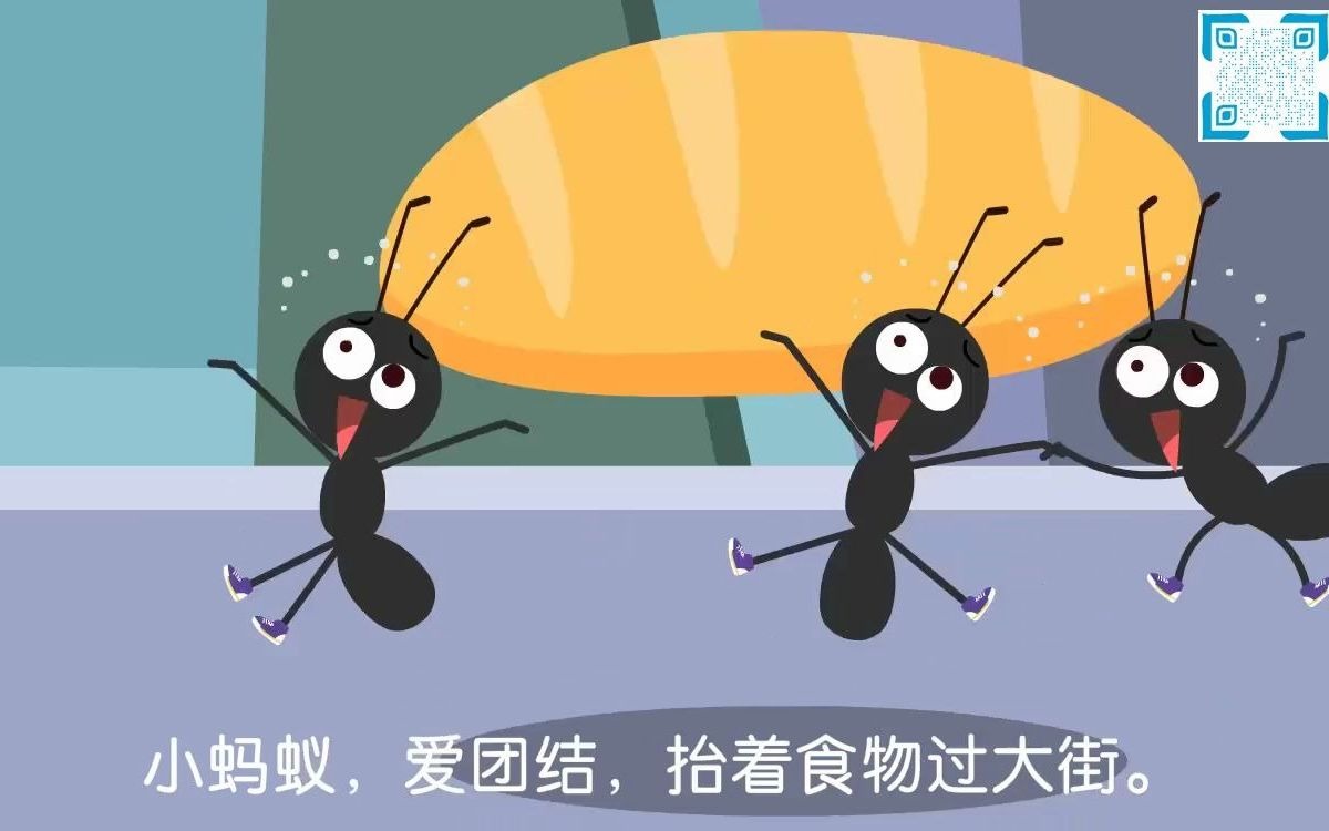 洪恩识字_汉字小课堂之偏旁部首_P050_虫字旁(虫)_左右结构_虾蚯蚓...