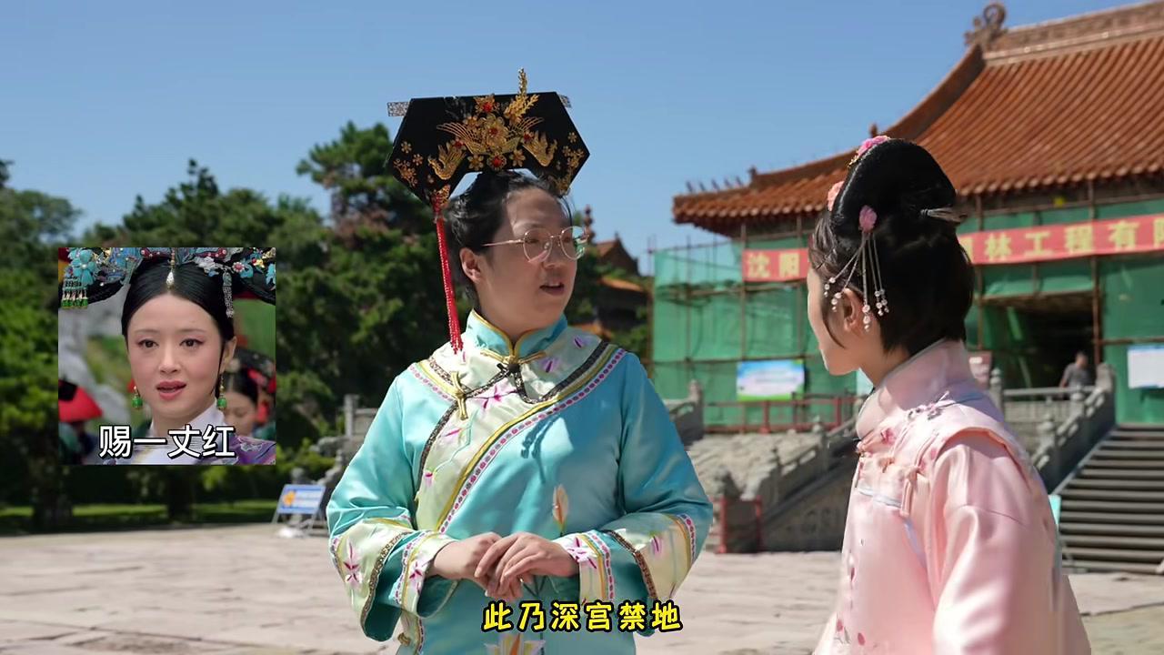 华妃与宫女,都来说说工地安全那些事儿