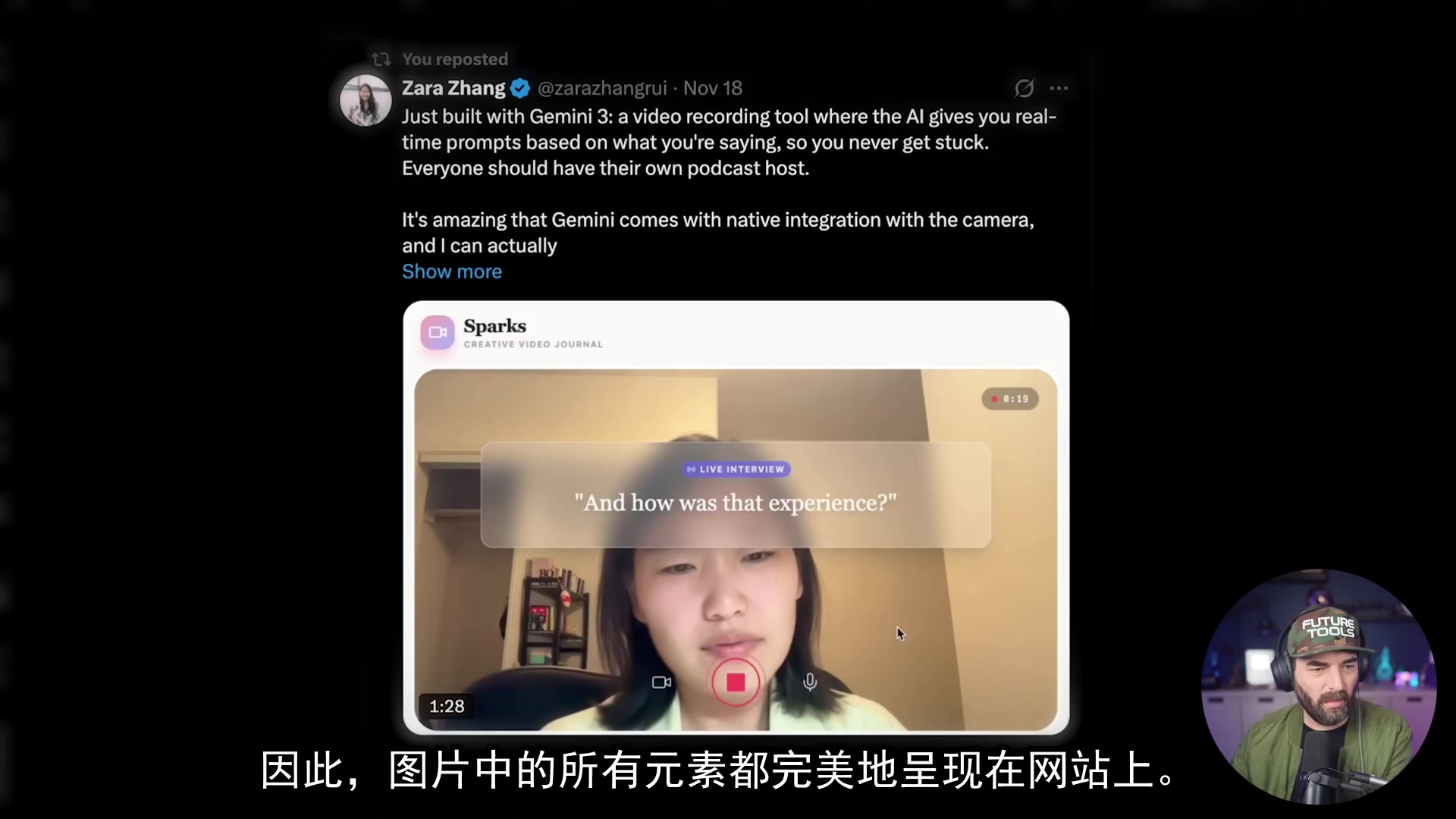 AI新闻:疯狂的一周 - Gemini 3 才刚刚开始