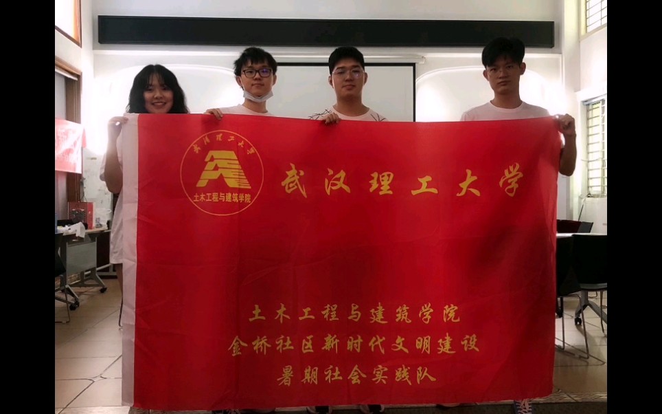 三下乡暑期社会实践全记录