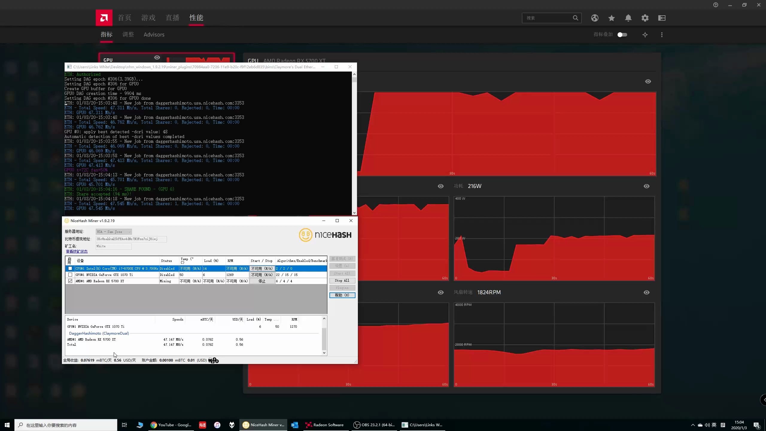 5700XT+Nicehash?2020数字货币挖矿展望