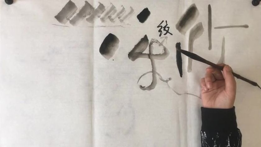 水墨画教学,燕子老师现场教学如何画竹子,这行体倒是画的不错